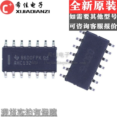 SN74AHC132DR 74AHC132DR HC132 贴片 SOP14 逻辑IC芯片 全新原装