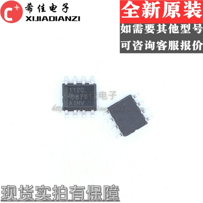 TPS1120DR TPS1120D TPS1120 丝印1120 SOP8 双P沟道 MOS场效应管