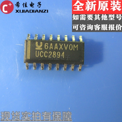 UCC2894DR UCC2894 SOP16封装 PWM控制器IC芯片 全新原装进口热卖