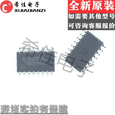 全新原装SN65C1168ENSR 丝印 65C1168E RS-422接口IC芯片 SOP-16