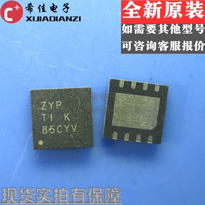 TLV1117-33CDRJR 丝印ZYP 厂家TI 封装QFN8 全新原装进口现货直拍