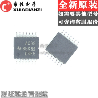 原装正品SN74AC08PWR SN74AC08PW/G4 丝印AC08 TSSOP-14 逻辑芯片