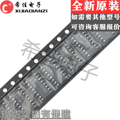 原装正品 SN74HC138DR 丝印HC138 SOP-16封装 原厂原装 假一赔十