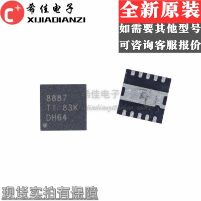 全新原装进口 ADS8887IDRCR ADS8887IDRC ADS8887 QFN10 丝印8887