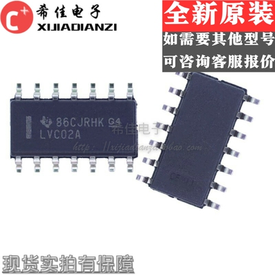 SN74LVC02ADR 74LVC02ADR LVC02A SOP14贴片 逻辑芯片 全新原装