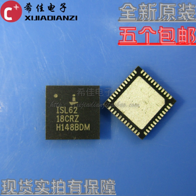 全新原装 ISL6218CRZ ISL62 18CRZ QFN40封装 现货一个出售 直拍