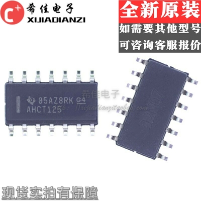 SN74AHCT125DR全新进口原装 缓冲器 驱动器 丝印AHCT125 SOP14