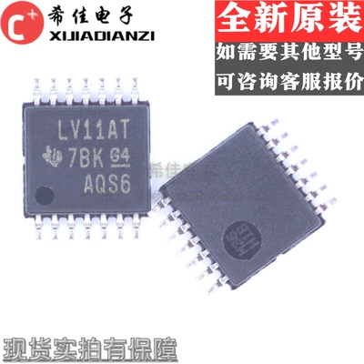SN74LV11ATPWREP SN74LV11ATPWR LV11AT TSSOP14 逻辑芯片 全新