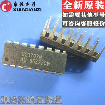UC3707N原装进口直插DIP-16,双通道电源驱动器.可直拍,批量价优