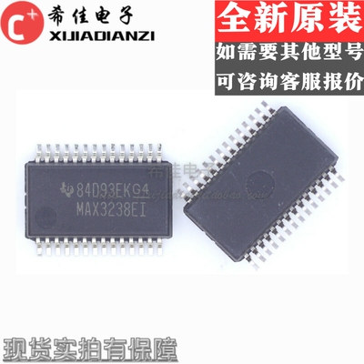 全新原装 MAX3238EIDBR 丝印MAX3238EI 封装SSOP28