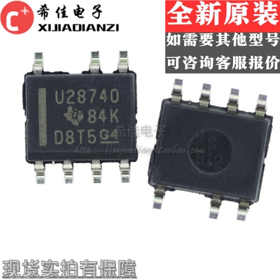 UCC28740 UCC28740DR U28740 离线隔离型 DC/DC 控制器和转换器