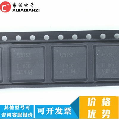 全新原装 ADS5282IRGCR 丝印AZ5282 封装VQFN64  12位八通道ADC