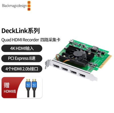 BLACKMGIDESN采集卡deckl