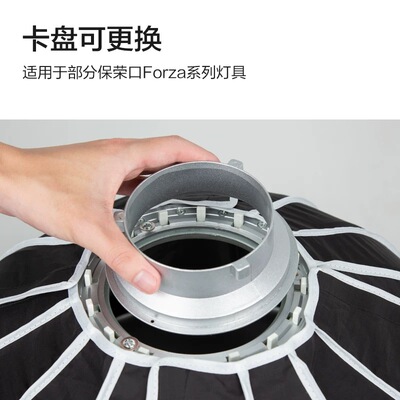 珠宝小场景直播补光灯Forza60W