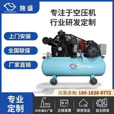 空压机气泵空气压缩机静音小型机头一体机活塞式aircompressor