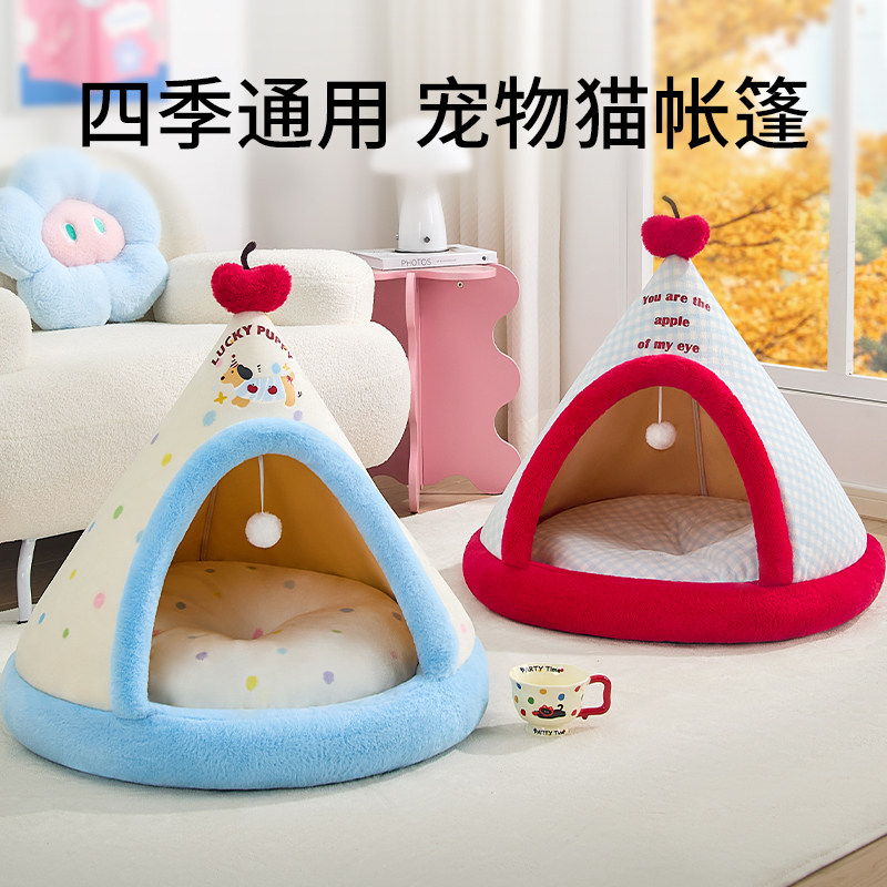 新式狗窝帐篷四季通用夏日封闭式小型犬睡觉的狗房子夏天宠物用品
