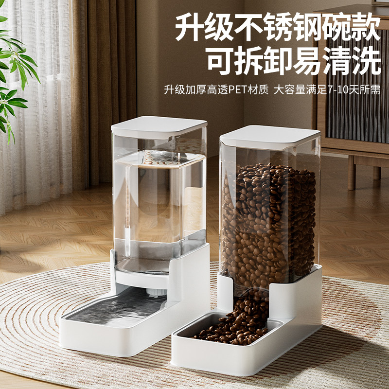 猫咪饮水机狗狗宠物自动喂食器喝水器喂水流动水盆不插电猫碗用品