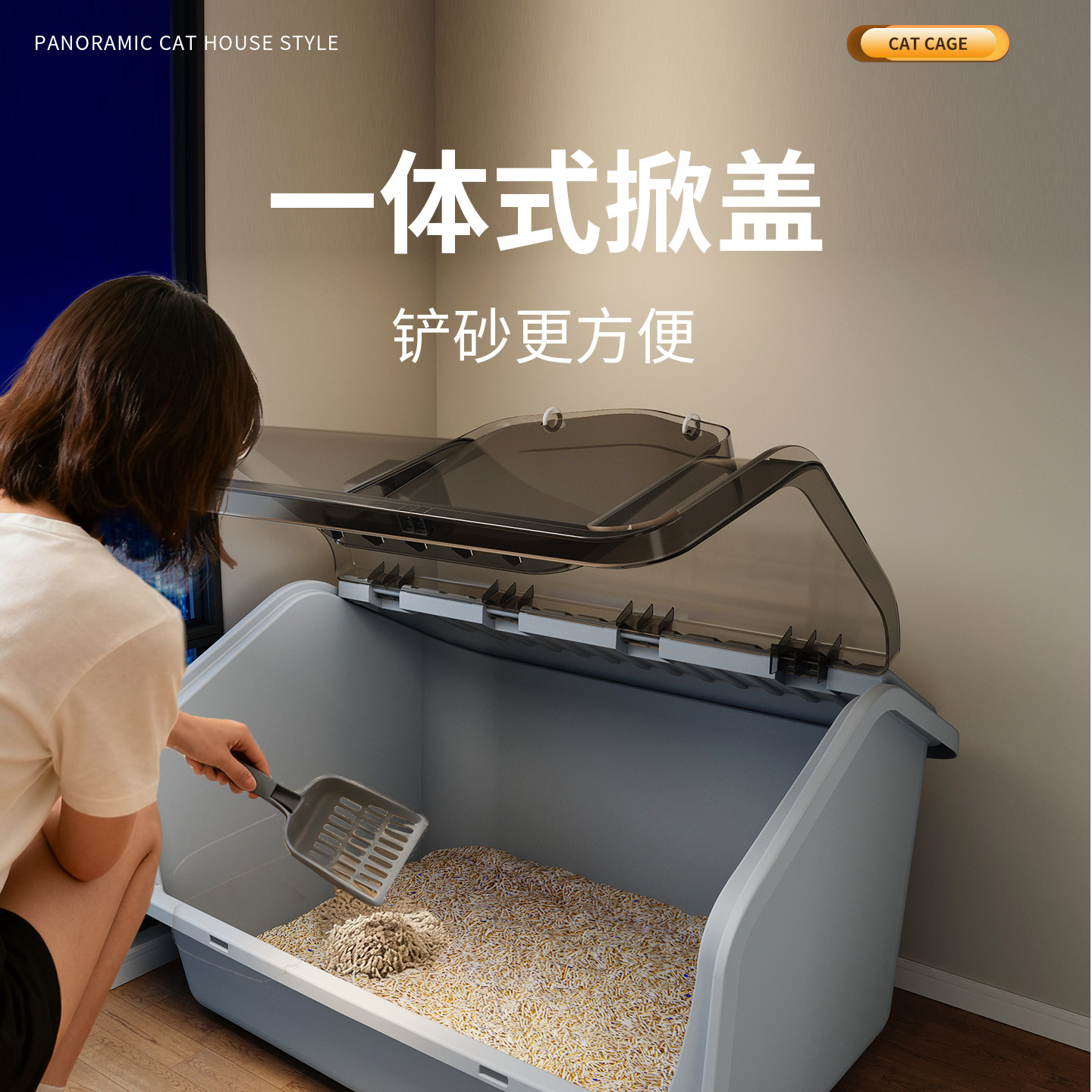 新型猫砂盆超大号防外溅全封闭少臭猫厕所掀盖式特大猫屎盆猫沙盆