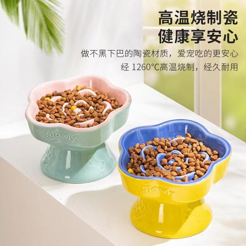 高颜值慢食碗防噎缓食陶瓷宠物碗高脚斜口猫碗猫食盆狗碗防打翻