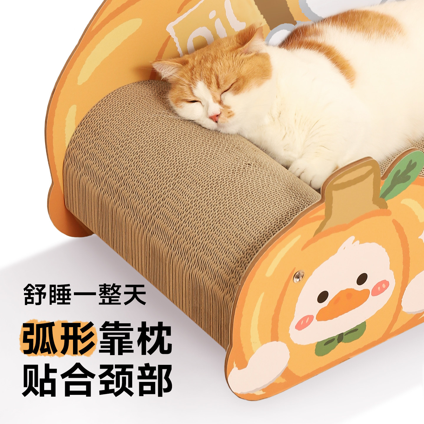 超大号猫抓板耐磨不掉屑猫抓窝瓦楞纸猫窝一体四季通用沙发贵妃椅