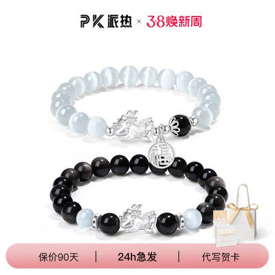 派热银白貔貅情侣手串小众时尚