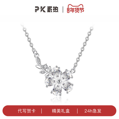 莫离白首项链时尚轻奢灵动