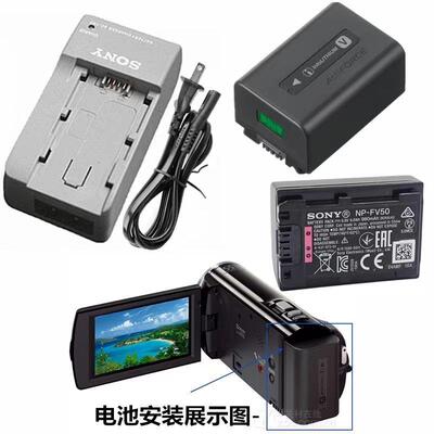 适用索尼DCR-SR47E SR46E SX40E SR5E SX43E摄像机锂电池+充电器