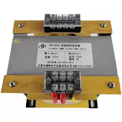 变压器415V转220V2KW
