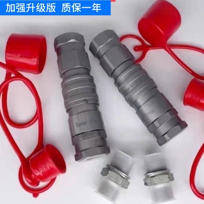 挖机炮头68锤75锤液压快速接头