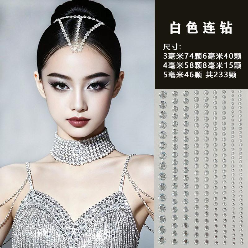 拉丁舞头饰钻跳舞比赛儿童专用国标舞配饰肚皮舞摩登舞黑贴钻自粘
