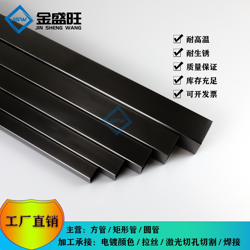 不锈钢管黑钛金方管黄钛金矩形管玫瑰金四方管拉丝香槟金扁管光面