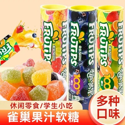 雀巢Nestle趣满果水果汁软糖橡皮糖60g儿童糖果年货零食临期清仓