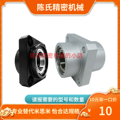 BGFSYB BGFSY BAFSY 6204 6805 6905 6005 ZZ VV DD-L S 轴承座