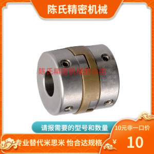 MCOG MCOGRK MCOGWK/30/34/38-15 16 18 20-15 16 18 20 联轴器