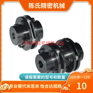 DBN51 DBN56-D104 126-d30 35 38 40 42-e30 35 38 40 42 联轴器