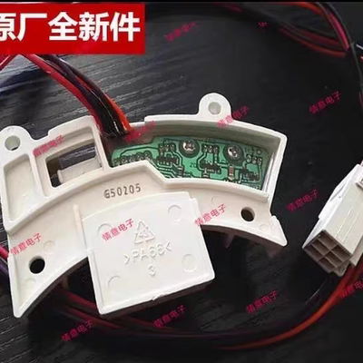 伊莱克斯洗衣机EWT7022QS EWT8022QS EWT9022WG电机霍尔板传感器