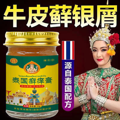 进口配方包冶好【已治愈8219795人】限时活动进行中！！买二送一~