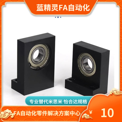 轴承座组件 BGLKB BGLK BGLKSA BGLFB BGLF-ZZ 带座轴承 支座