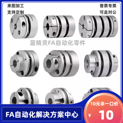 CPSWN CPAWN CPSWMK CPSHN CPAHN CPSHMK-D-65 膜片式联轴器