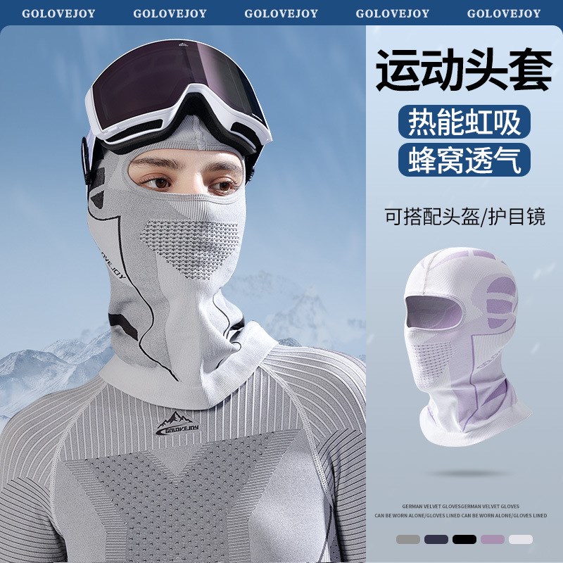 秋冬新款a专业运动头套男女骑行滑雪防风护颈全脸保暖面罩透气不