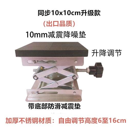 垃圾处理器减震支架平台机器升降可调加厚食物粉碎机小型下水道