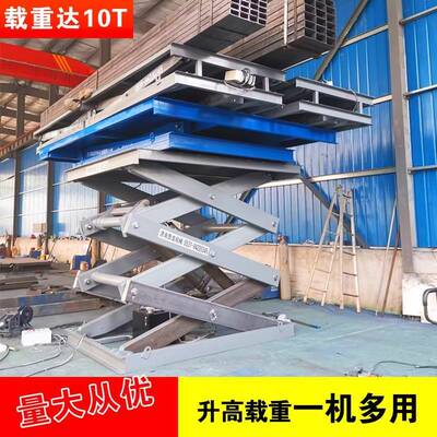 固剪叉升降机小型装卸无品牌/货水线流举升机电动液压定降升平台