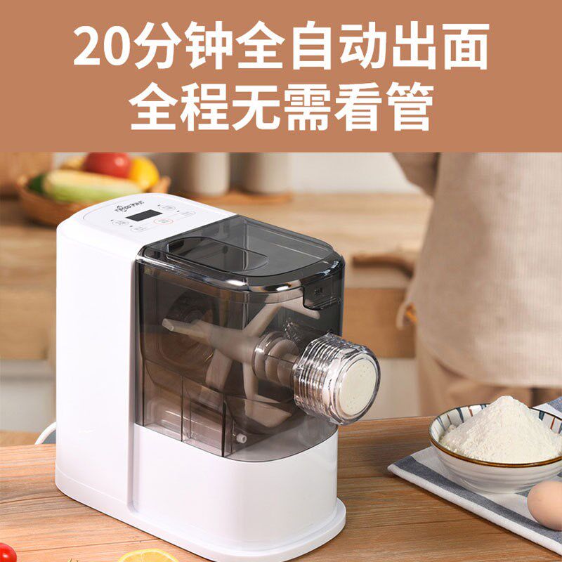 全自动面条机g新款家用多功能小型电动智能压面一体机八种面型切