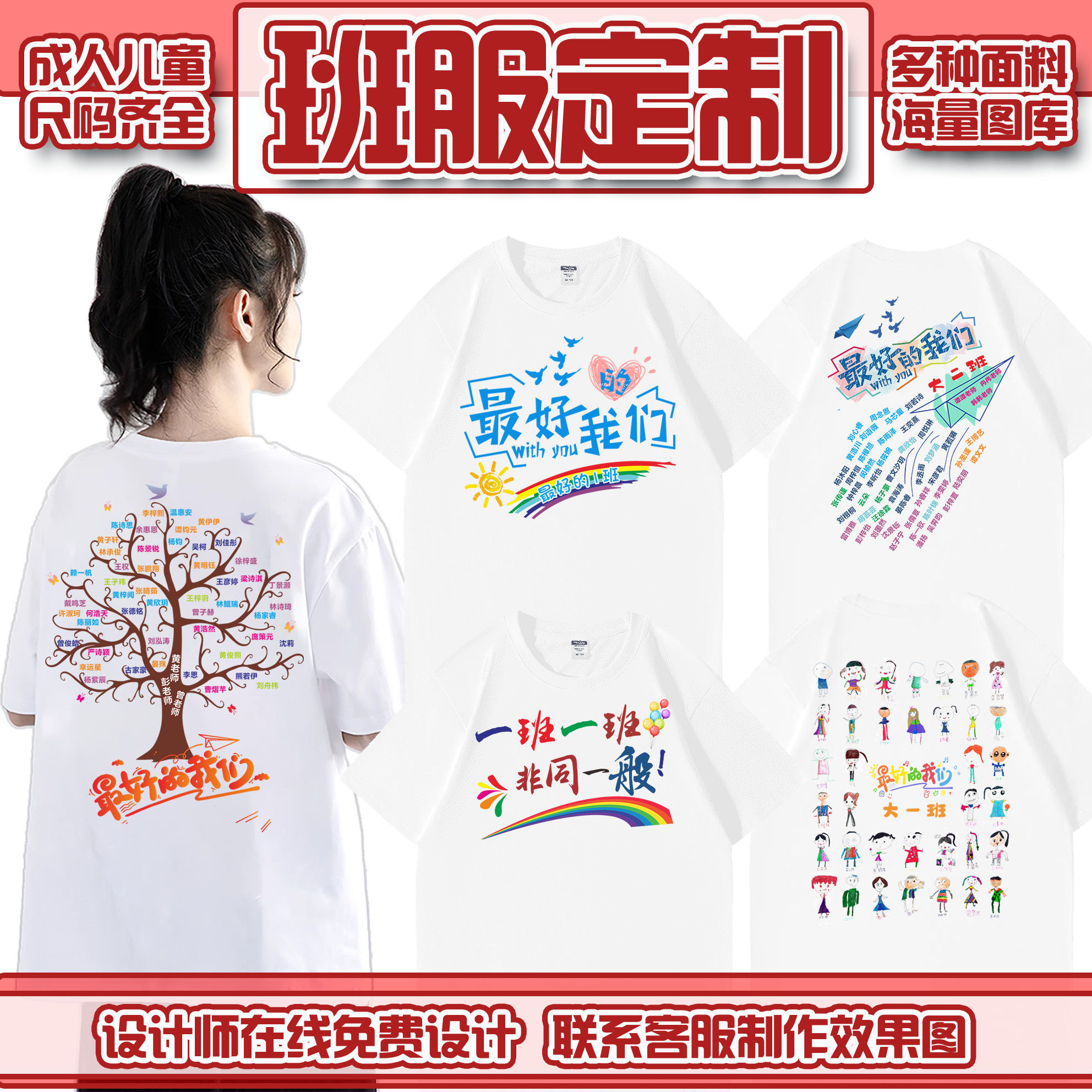 纯棉T恤定制印logo圆领文化衫diy订做夏季短袖高端工作服刺绣
