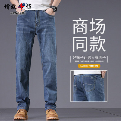 增致牛仔裤男士夏季新款