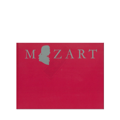 莫扎特钢琴协奏曲A大调精装手稿