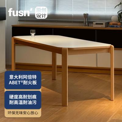 fusn复现·RCT130弧形方桌白色包豪斯餐桌书桌餐厅家用小户型