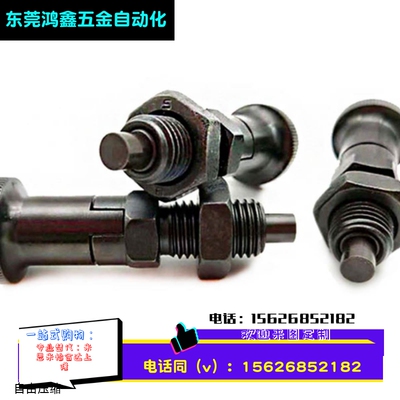 碳钢自锁型平头分度定位销PXYAF/PXYKF5/6细牙8/10/12旋钮柱塞16L
