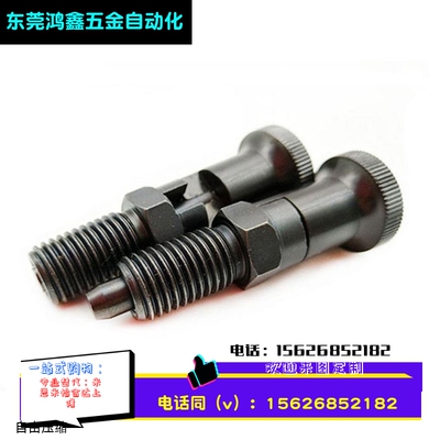 细牙自锁型旋钮柱塞PXYAT/PXYKT5/6/8/10/12/16L锥度销分度定位柱