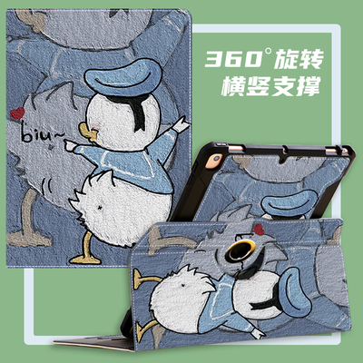 oppopad2平板AERZETIX可爱